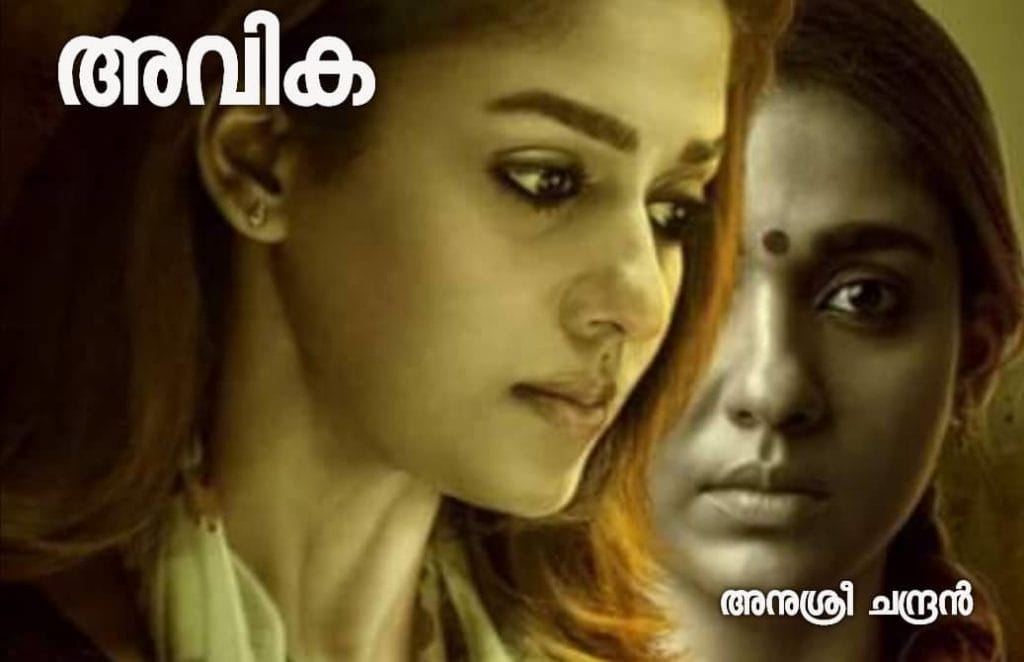 Pratilipi Malayalam Novel - Aksharathalukal